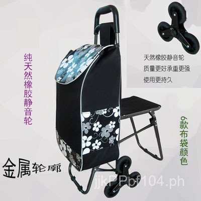Foldable Small Supermarket Stair Climbing Cart with Stool and Luggage ...