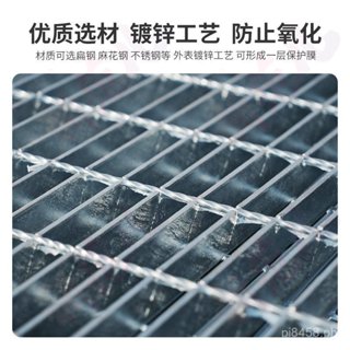 Steel Grating Plate Steel Grating Teeth-Shaped Trough Cover Plate Anti ...