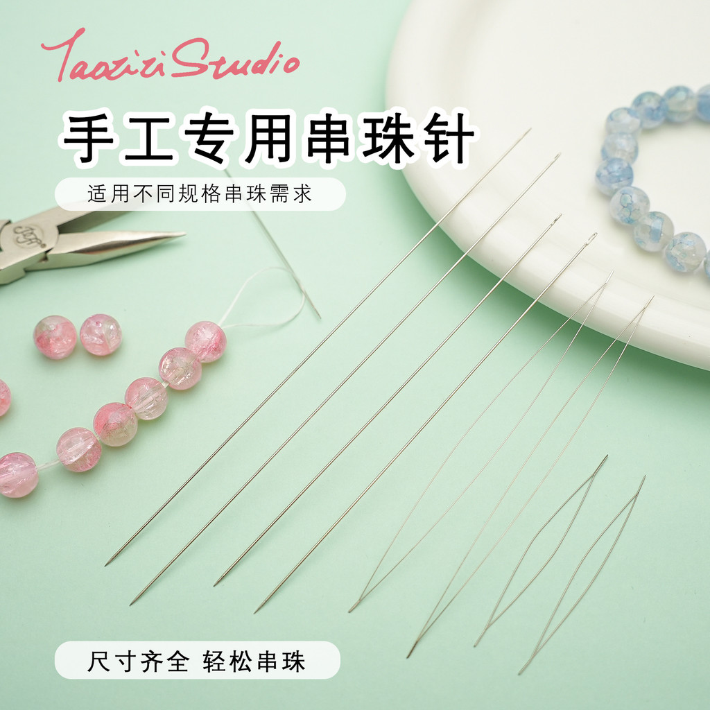 Hand Beaded Needle Elastic Thread Fishing Thread Beaded Handy Tool Lead ...
