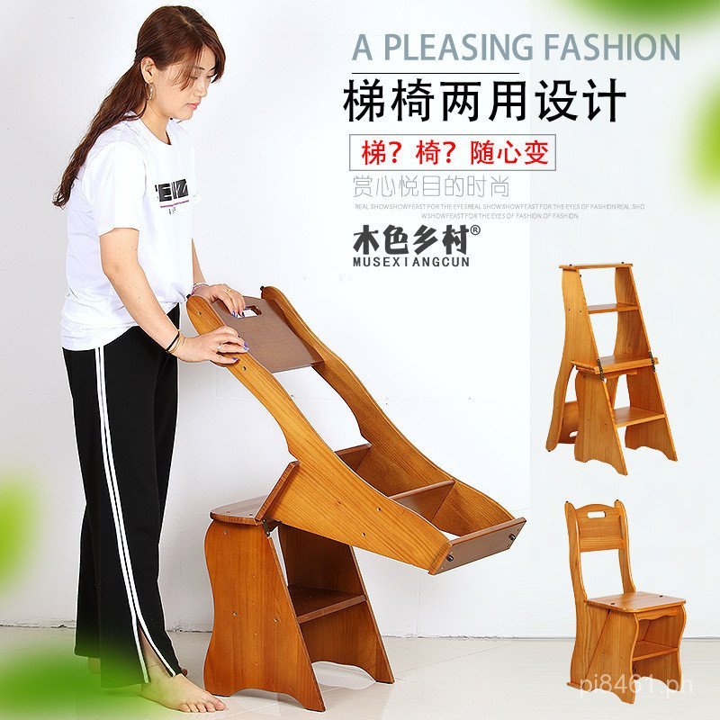 Chair Instantly Transforms into Solid Wood Ladder Chair Ladder Climbing ...