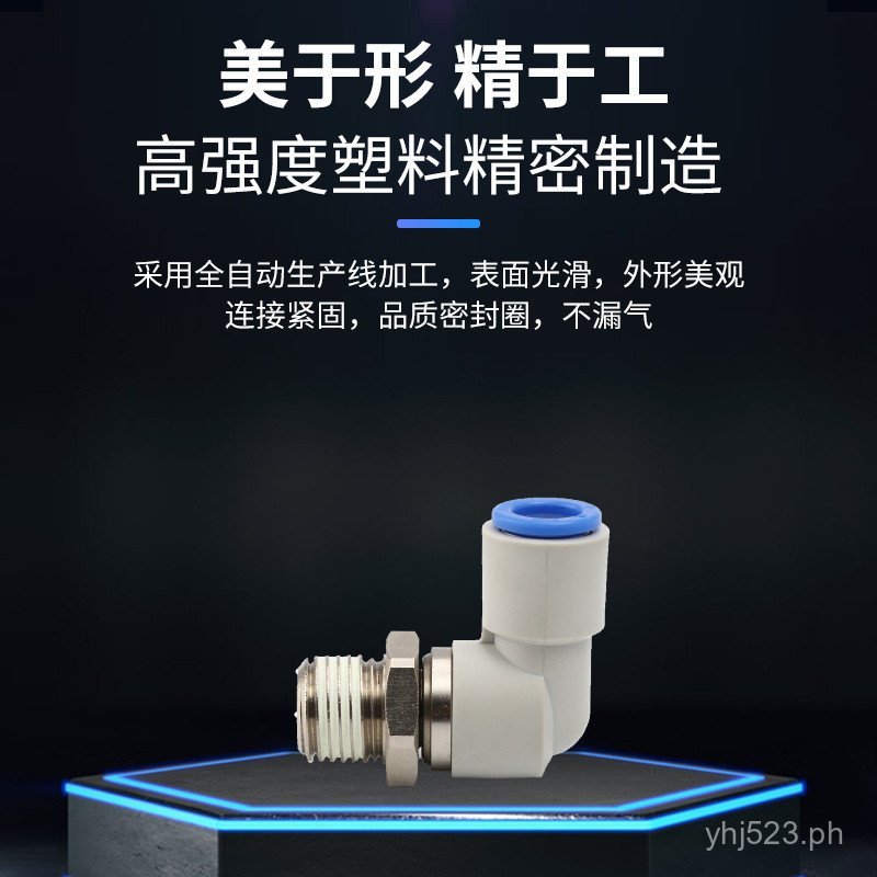 High-speed Type Air Elbow SMC Quick Change Pneumatic Connector Rotating ...