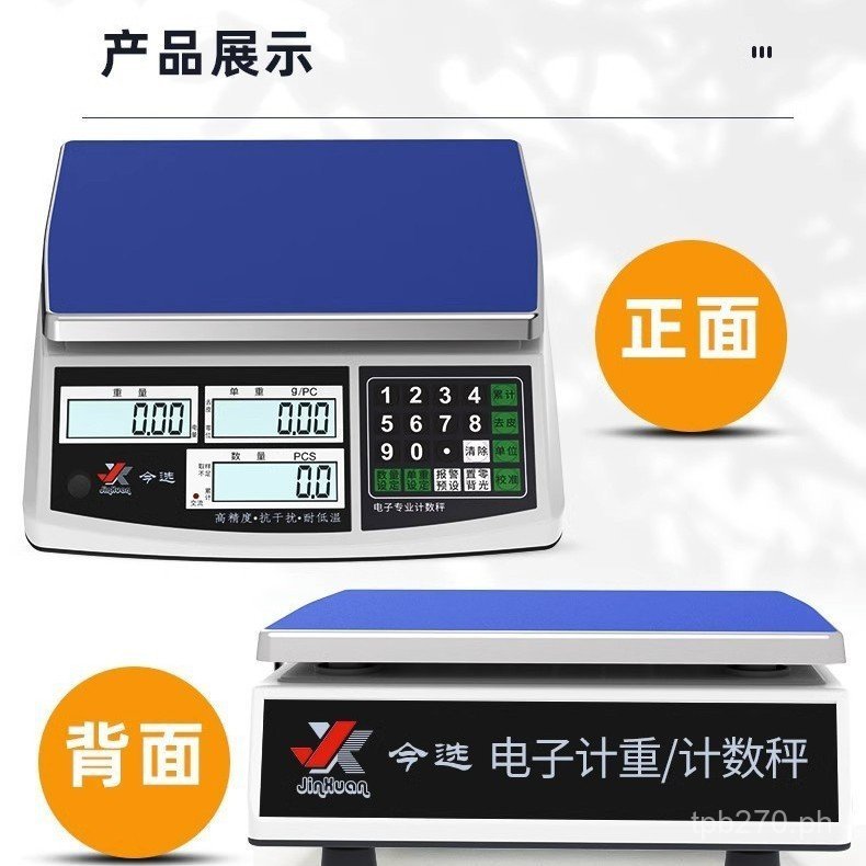 High Precision Quantity Counting Scale Electronic Scale Counting ...