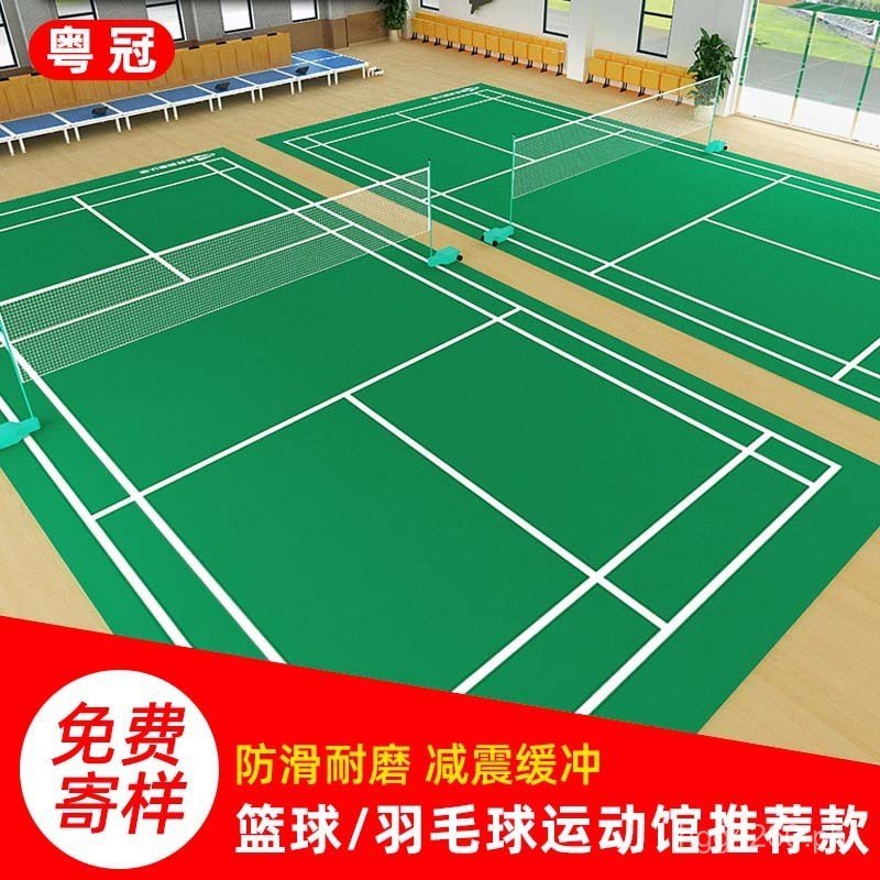 Roll Basketball Court Glue Basketball Factory Direct Sales Badminton ...