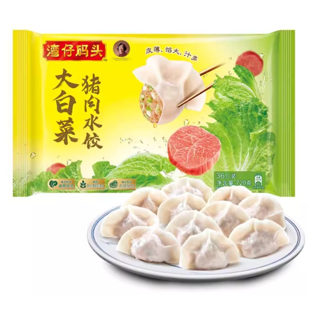 WanZai Cabbage Pork Dumpling 720g (36pcs) | Shopee Philippines