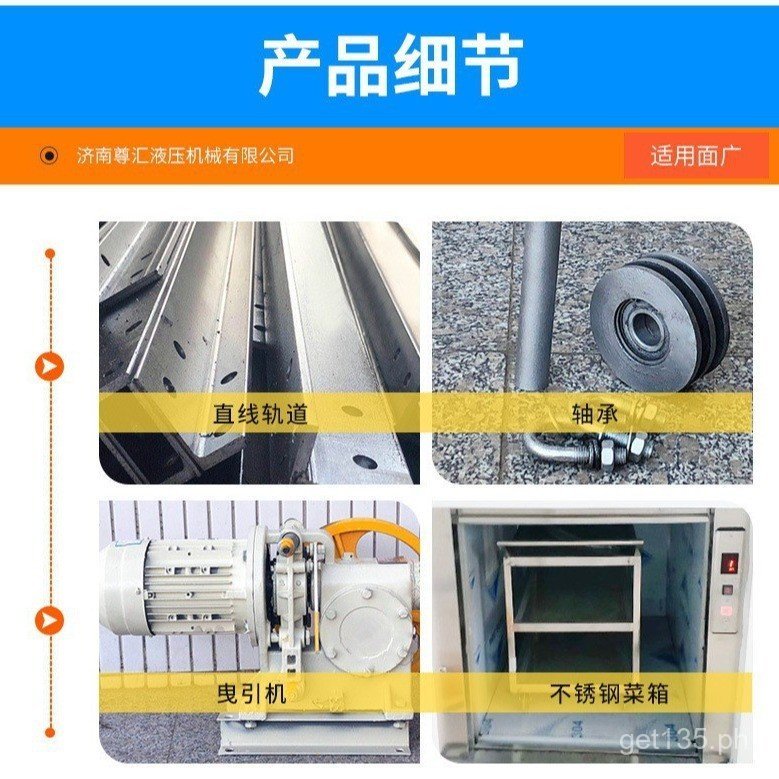 Utility Lift School Food Delivery Machine Restaurant Food Delivery ...
