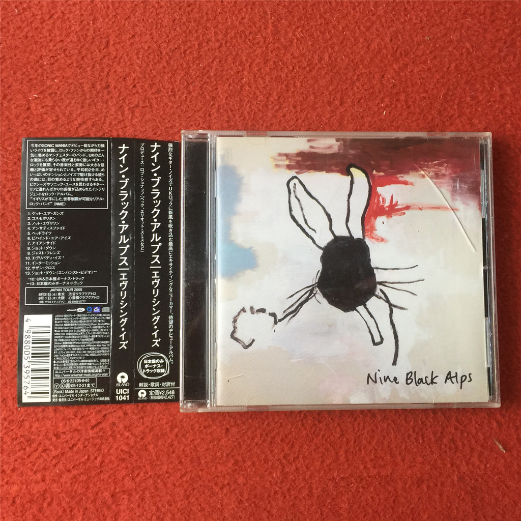 Nine Black Alps Everything Is (Japan Edition ) qian | Shopee Philippines