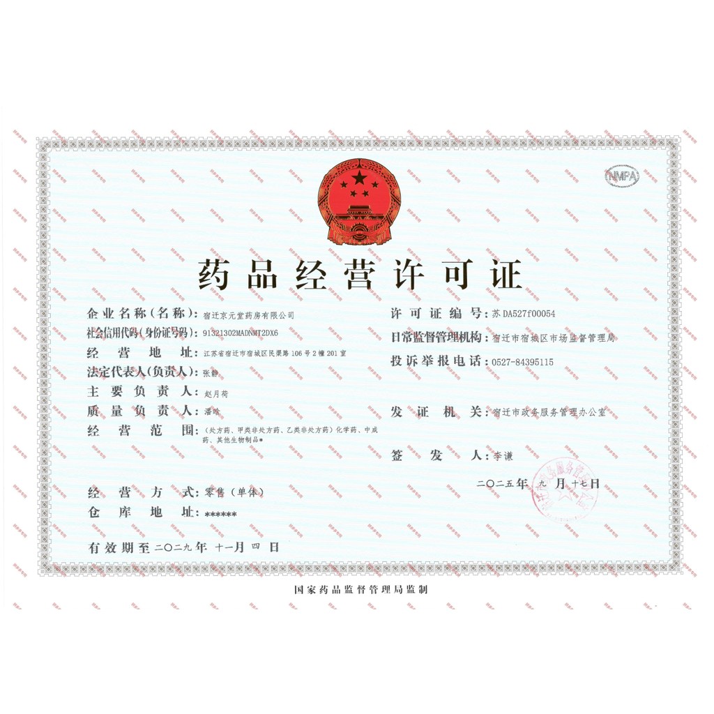 Aiyue Left Acetylene Pregnancy Ketogenic Female Tablets 5 Tablets/Box ...