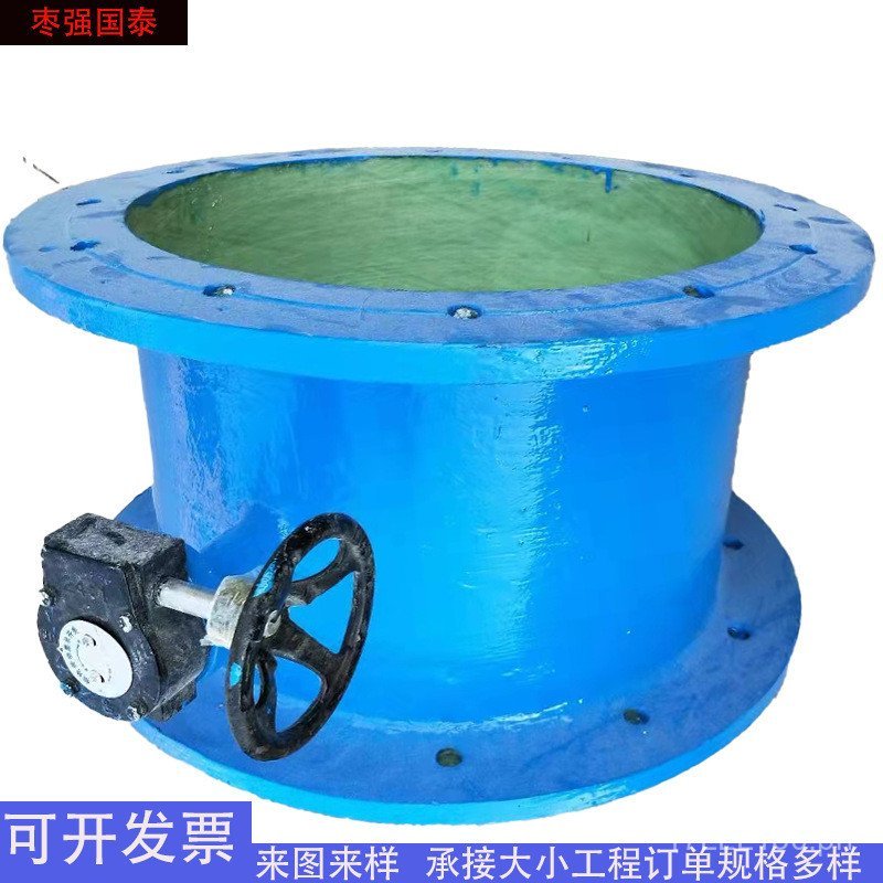 Fiberglass Damper Manual Hand Laying Large Diameter Electric Automatic ...