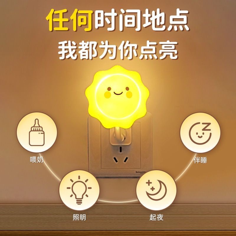 Starry sky series voice night light, stars in the Starry sky series ...