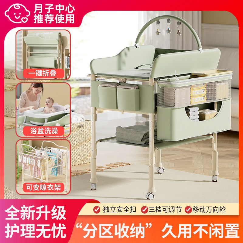 Diaper Changing Table Baby Care Table Baby Changing Table Newborn Bath ...