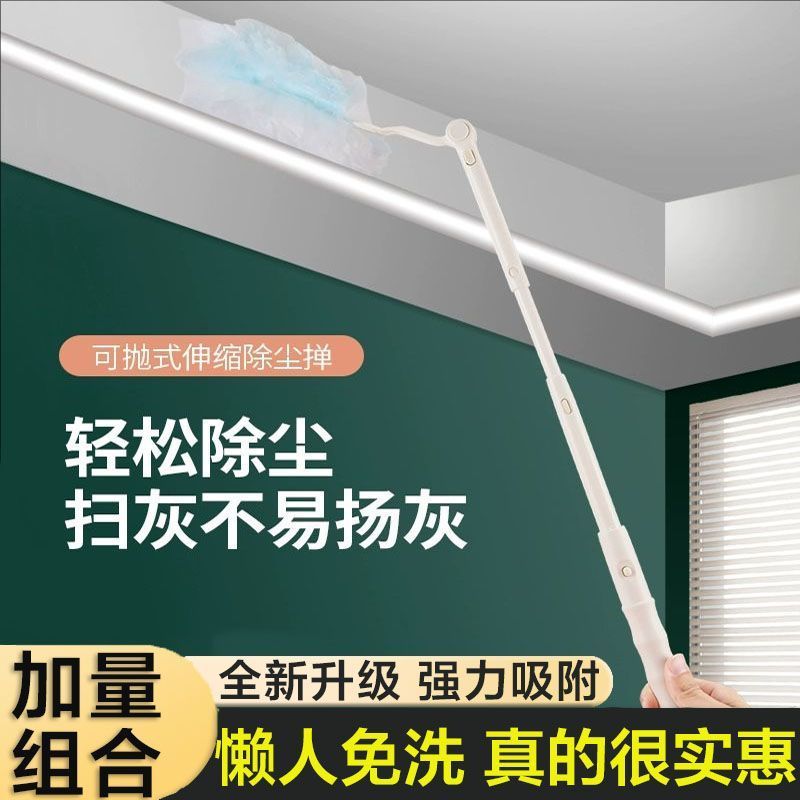 Dust Duster Disposable Dust Duster Disposable Dust Duster Disposable ...