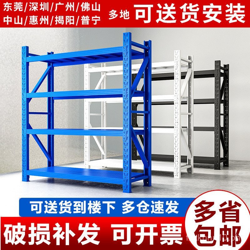 Warehouse Shelves Storage Racks Multi-layer Medium-sized Warehouse ...