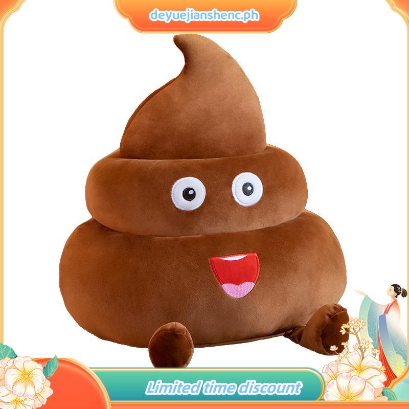 Poop Pillow Plush Toy Cute Poop Soft Stuffed Toy Fun Birthday Gift for ...