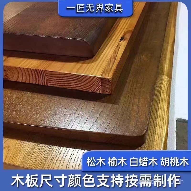 North American Cherry Wood Board Solid Wood Table Board Solid Wood ...