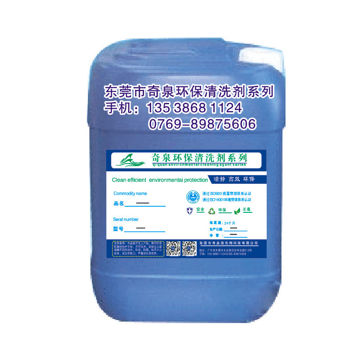 Copper Pipe Condenser Descaling Agent Air Conditioner Cooling System ...