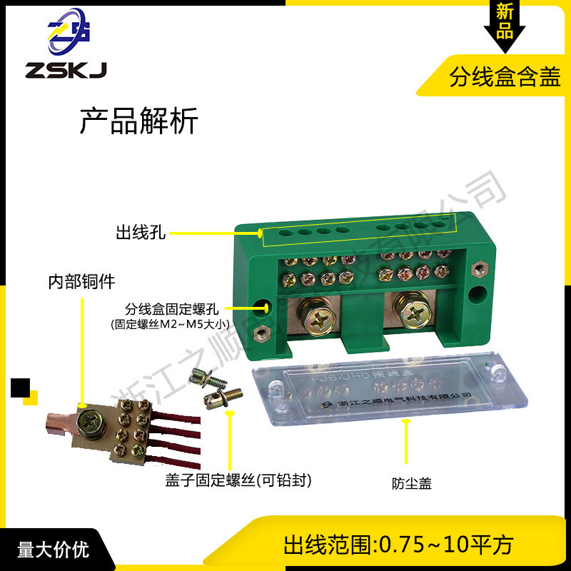 FJ6/JHD Junction Box Splitter Box Two In Six Out Two In Eight Out ...