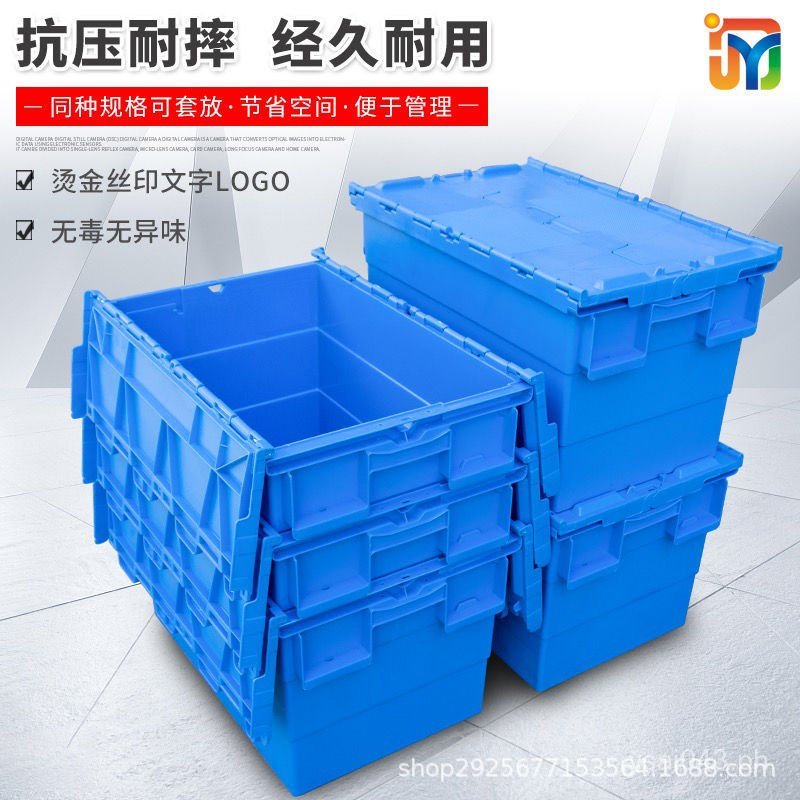 Plastic Frame Inclined Insert Storage Box Warehouse Logistics Turnover ...