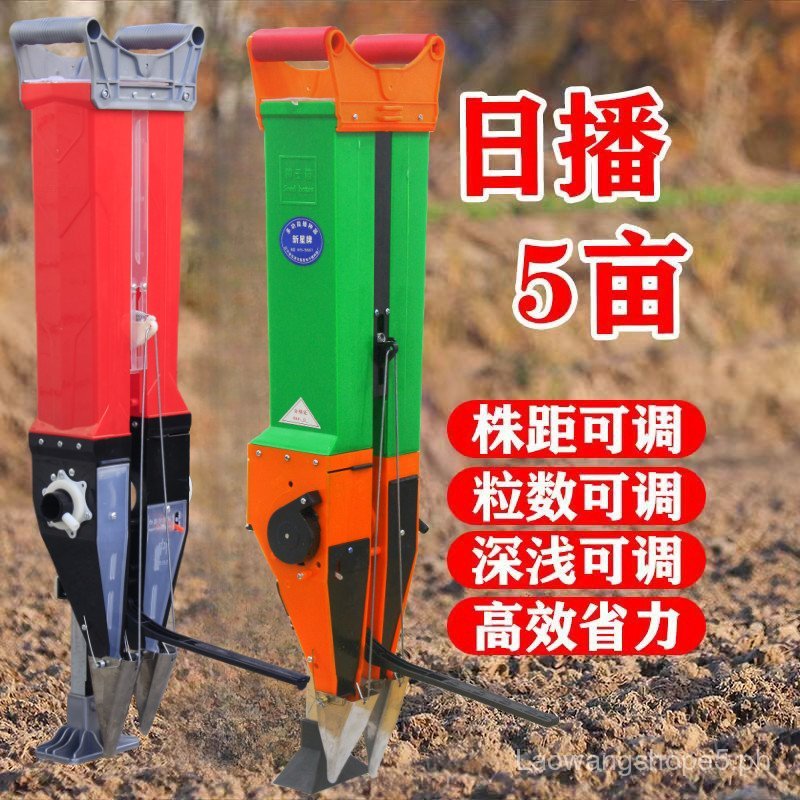 Small Manual Seeder for Planting Corn, Agricultural Peanut and Soybean ...