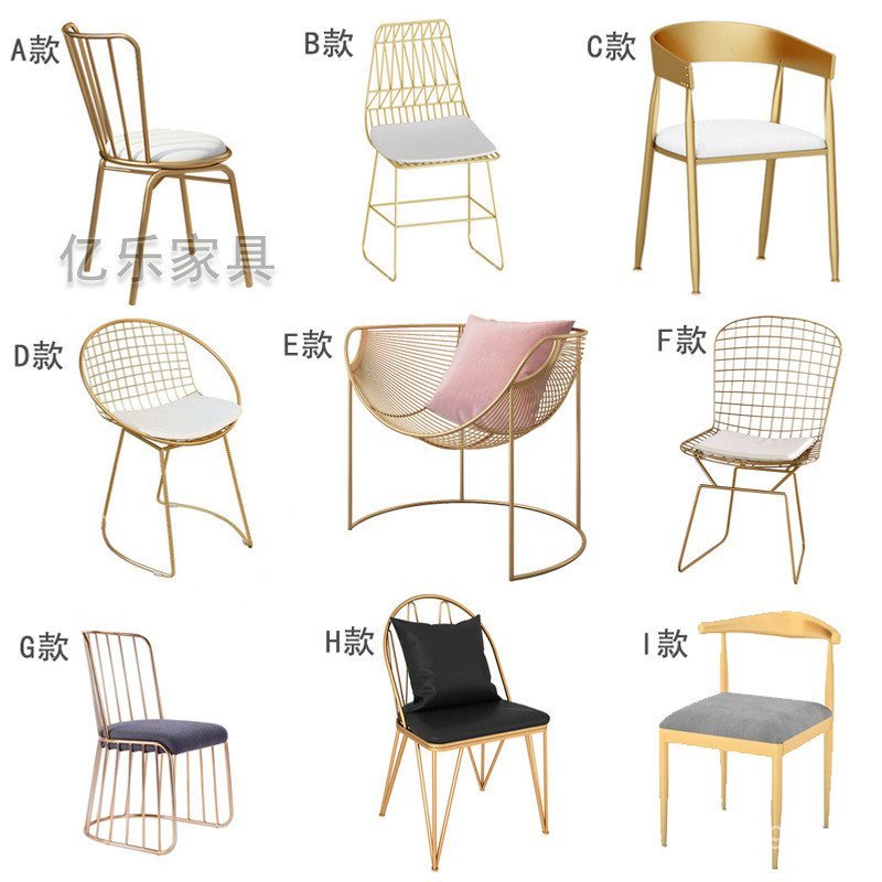 Conference Chair Dining Chair Backrest Chair Iron Art Commercial High ...