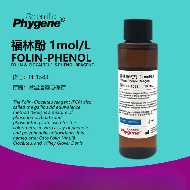 Folin-Ciocalteu reagent Research reagents Folin Phenol Ciocalteu's ...
