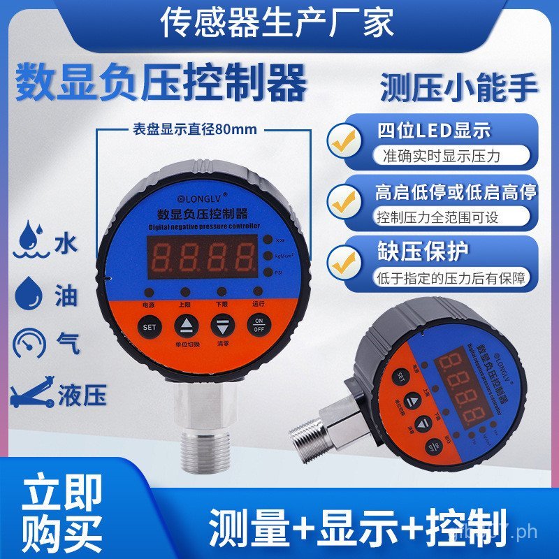 Negative Pressure Intelligent Vacuum Pump Digital Display Switch ...