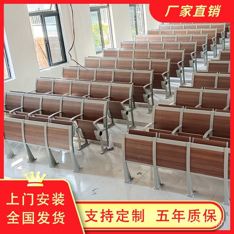 Seat Step Row Chair Multimedia Row Chair Conference Room Folding ...