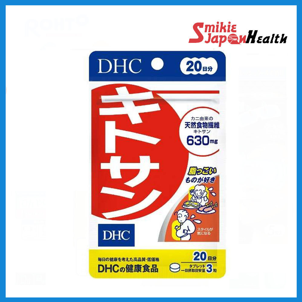 DHC Chitosan Fat Blocker Diet Supplement Lipids Digestions 20Days ...