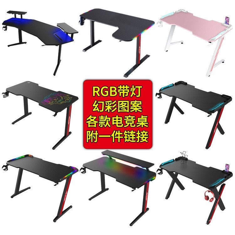 Electric Home Gaming Desktop RGB Internet Cafe Computer Desk Gaming RGB ...