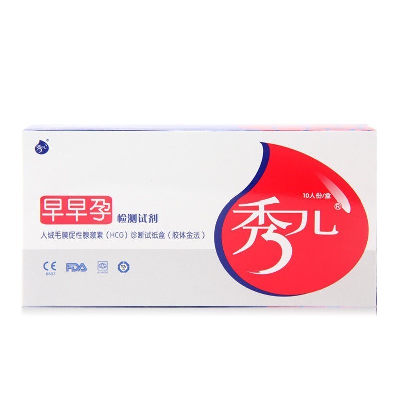 Xiuer Early Pregnancy Test Paper Test Early Pregnancy Self-Test Paper ...