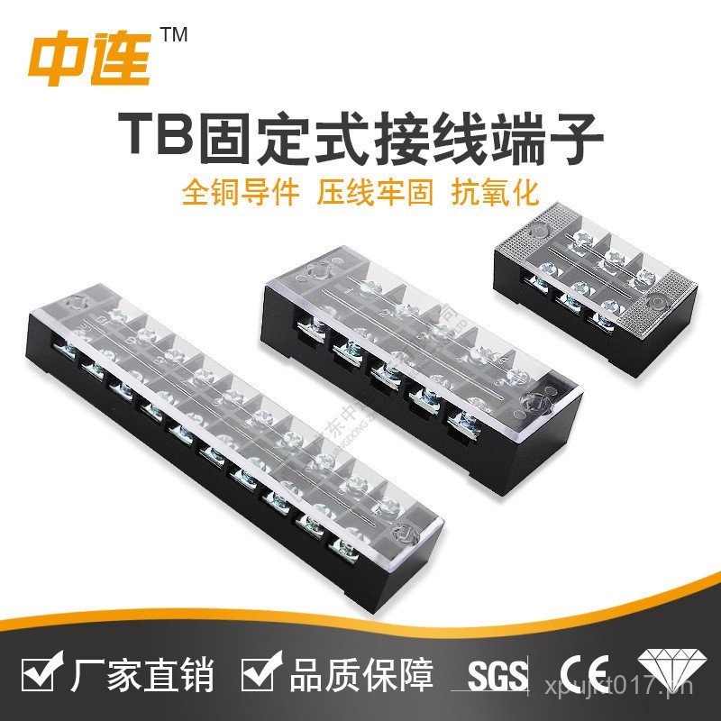 Combined Wiring Strip Insulated Junction Box Terminal Strip Wiring TB ...