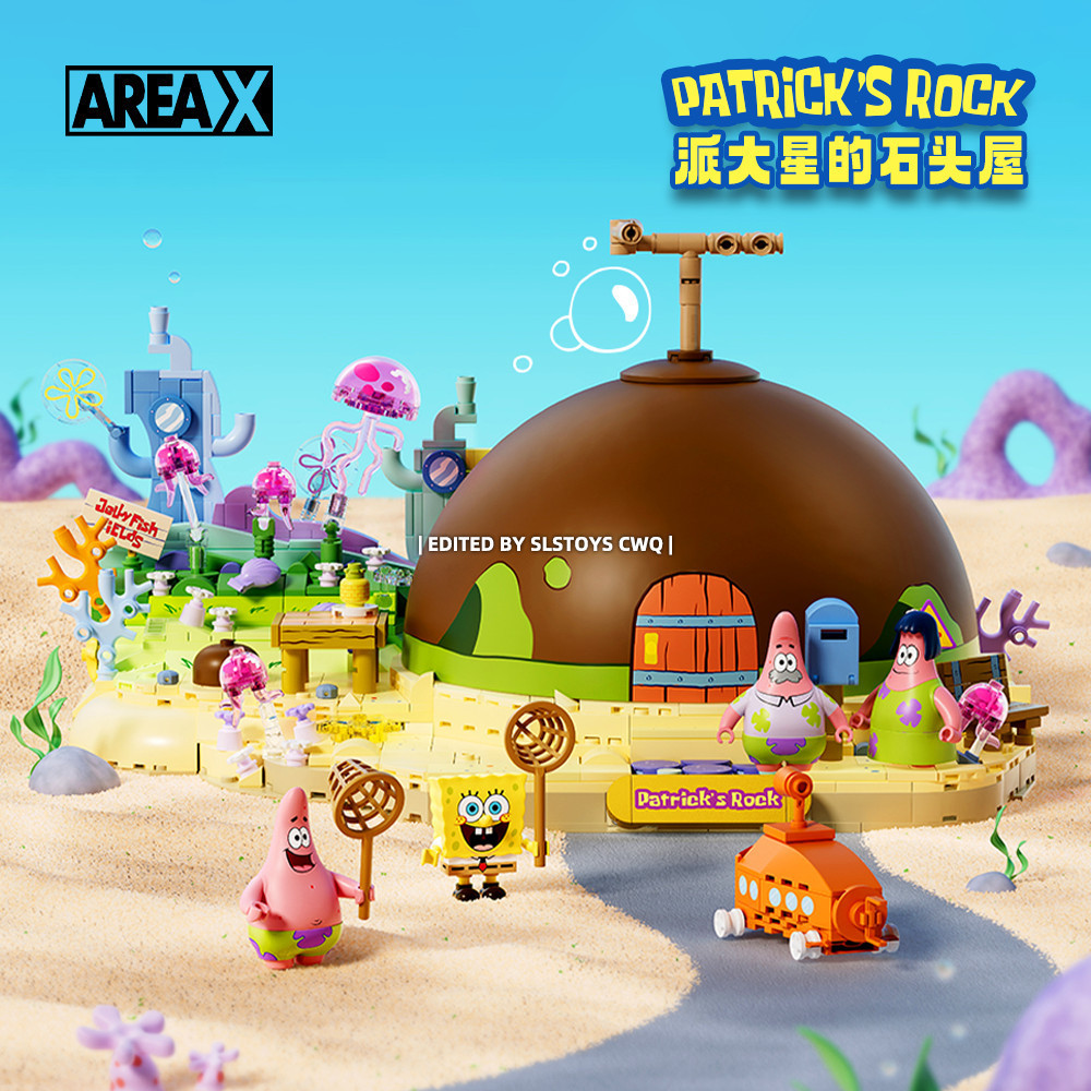 AREA-X Block AB0089 Patrick's Rock Spongebob Squarepants Series ...