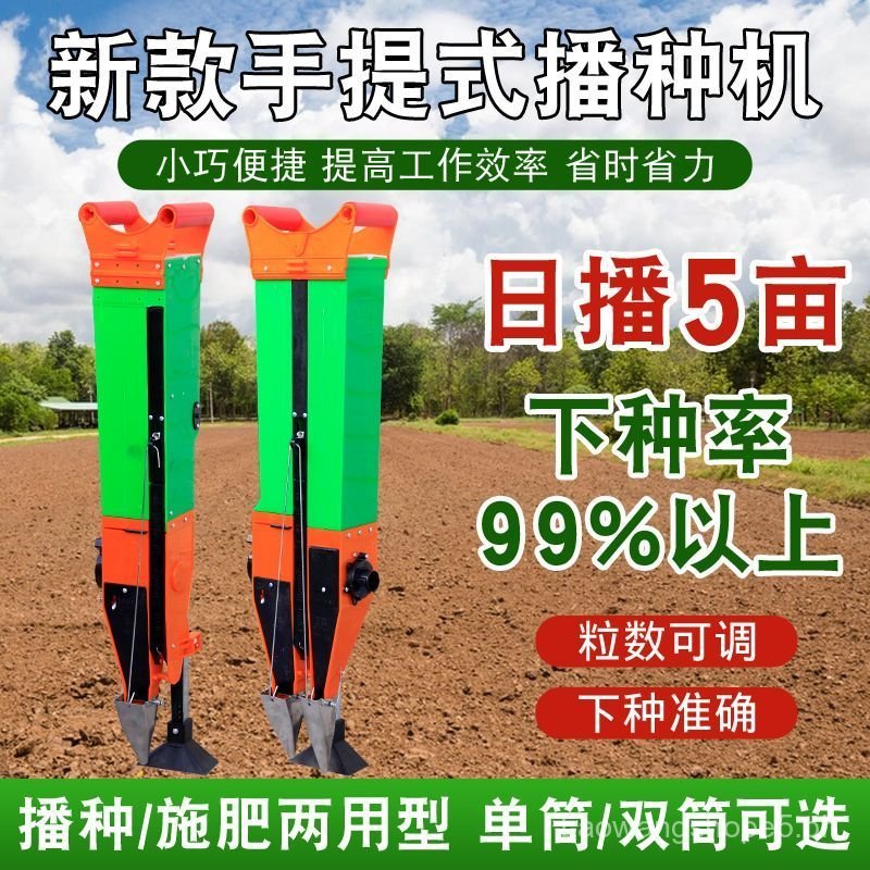 Corn Seeder Peanut Soybean Seeder Planter Multi-Function Fertilizer ...