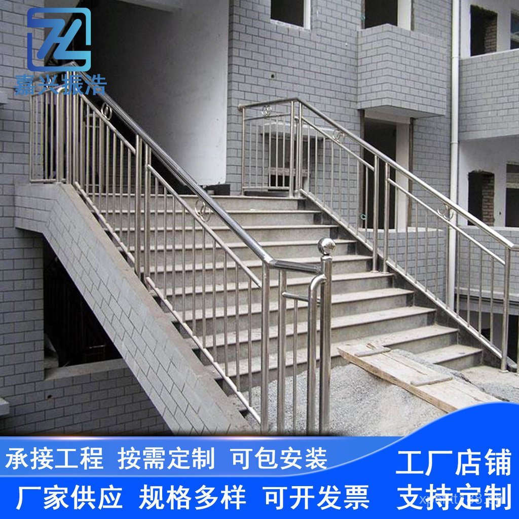 Staircase Residential Building Iron Art Hospital Passage Railing Fire ...