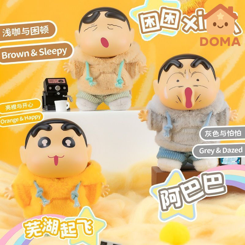 Bargain in Seconds[Genuine]Crayon Shin-chan Emotion Dopamine Plush ...