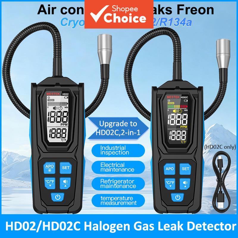 Single Set Digital Halogen Leak Detector High Sensitivity Color Screen ...