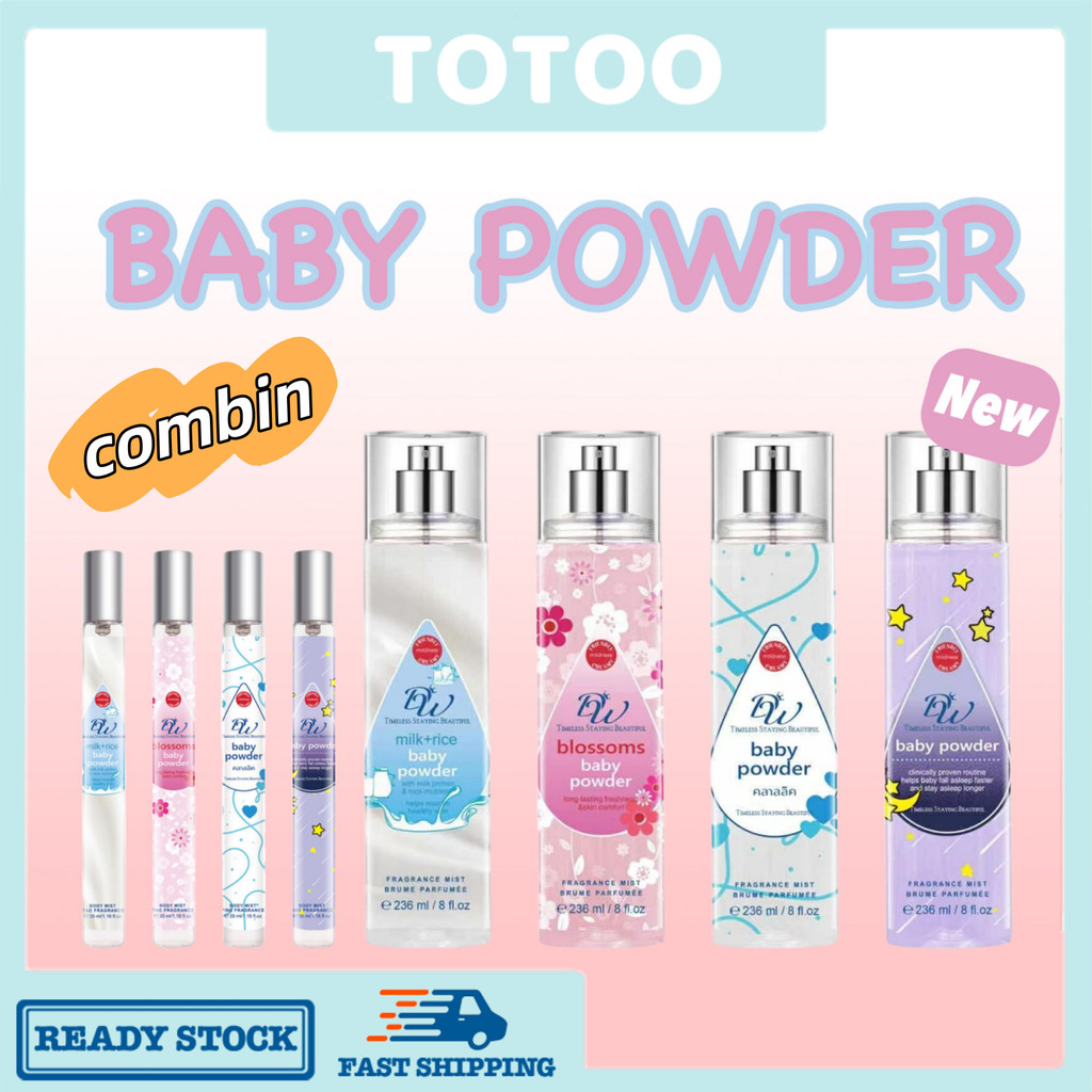 [5in1 Bundle] DW Baby Powder Perfume EDP Fragrance 35ml Long Lasting ...
