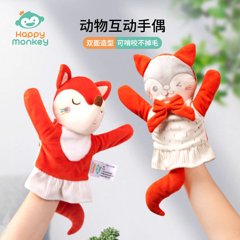 Gloves Gloves Finger Puppet Cartoon Animal Happy Cute monkey 6TNL ...