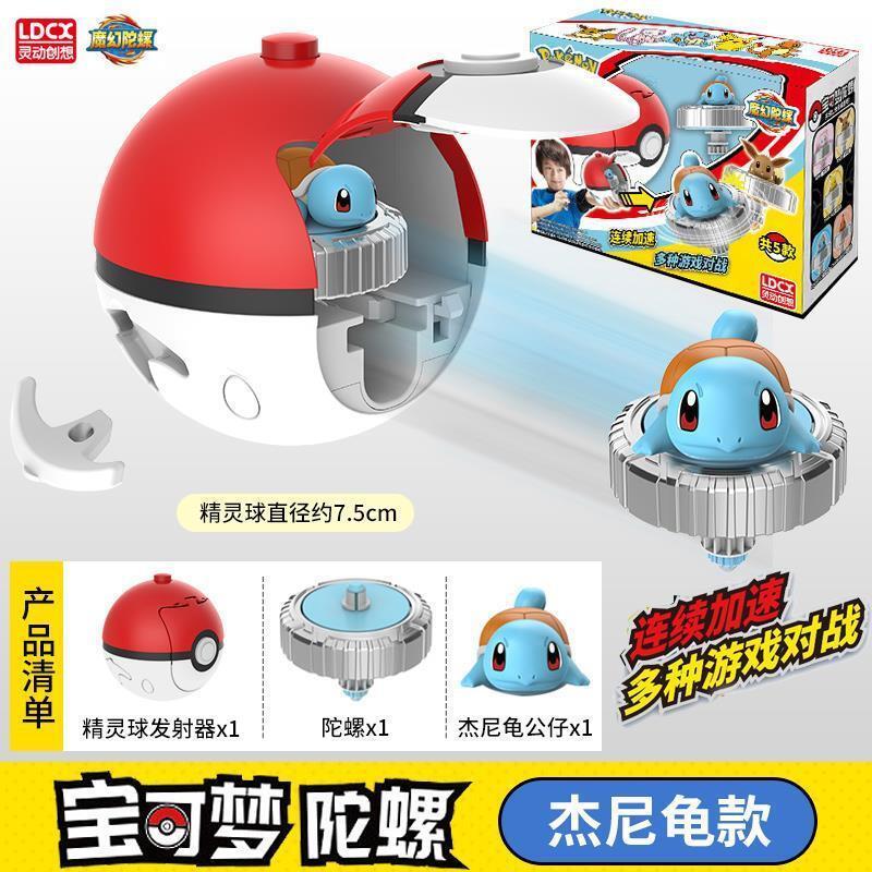 Pokémon Rotating Pikachu Poké Ball Top Battle Sound Effect Toys Anime ...