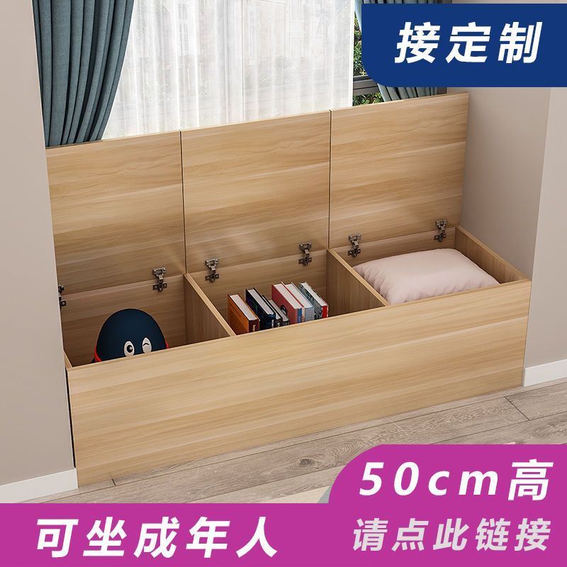Storage Cabinet 50cm High Top-Opening Cabinet Bedroom Storage Cabinet ...