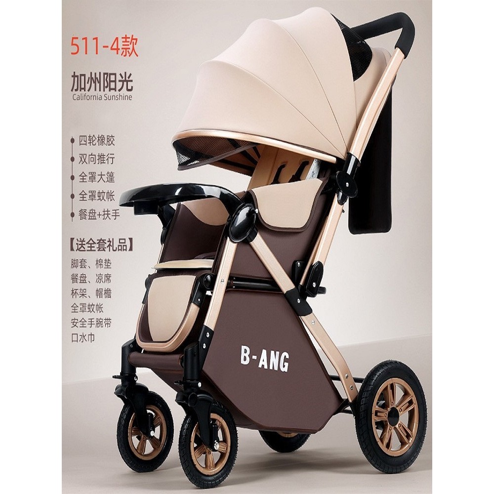2025New German Baby Stroller for Children, Can Sit and Lie, Two-Way ...