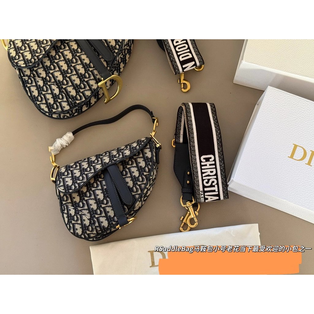DIOR Large Matching Box Small Matching Box Size: 25cm * 20cm (Large ...