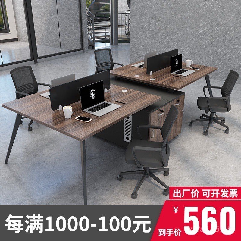 Computer Desk Simple Staff Combination/4Modern Office Desk Chair for ...