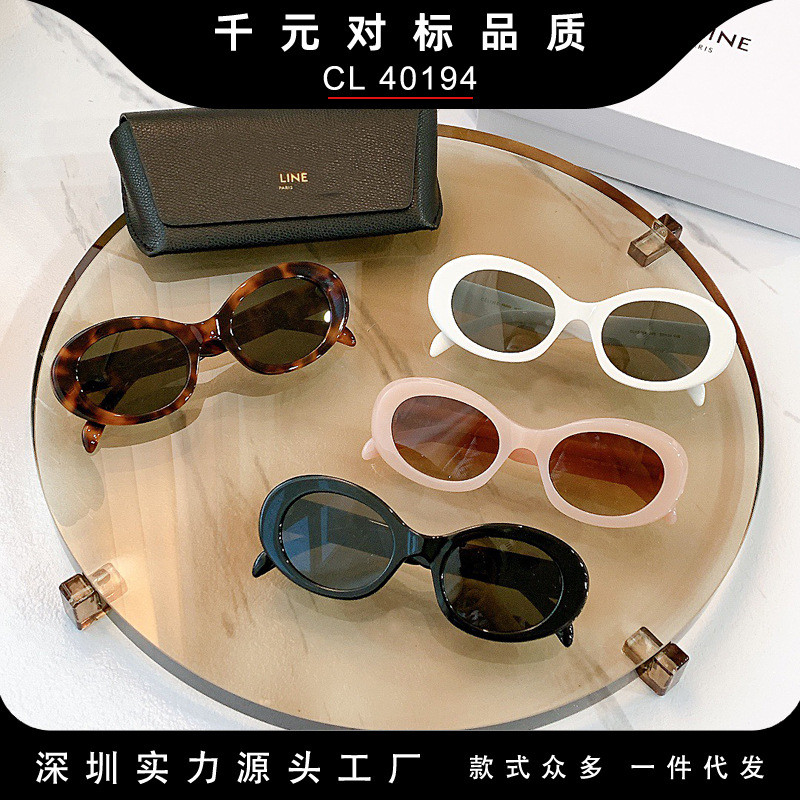 Lisa Zhao Lusi Same Style Arc de Triomphe Sunglasses CL40194Retro Cat ...
