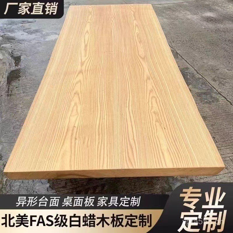 Dining table ash wood FAS Solid Wood Board Large Board Grade Desktop ...