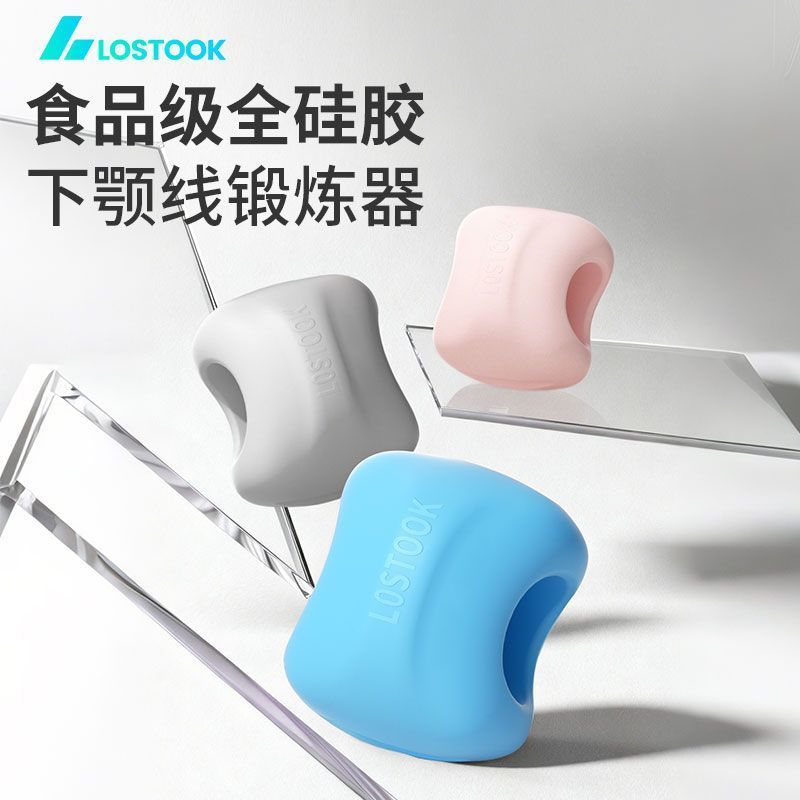 Masseter Muscle Trainer Chewing Facial Exercise Tool Cheekbone Enhancer ...