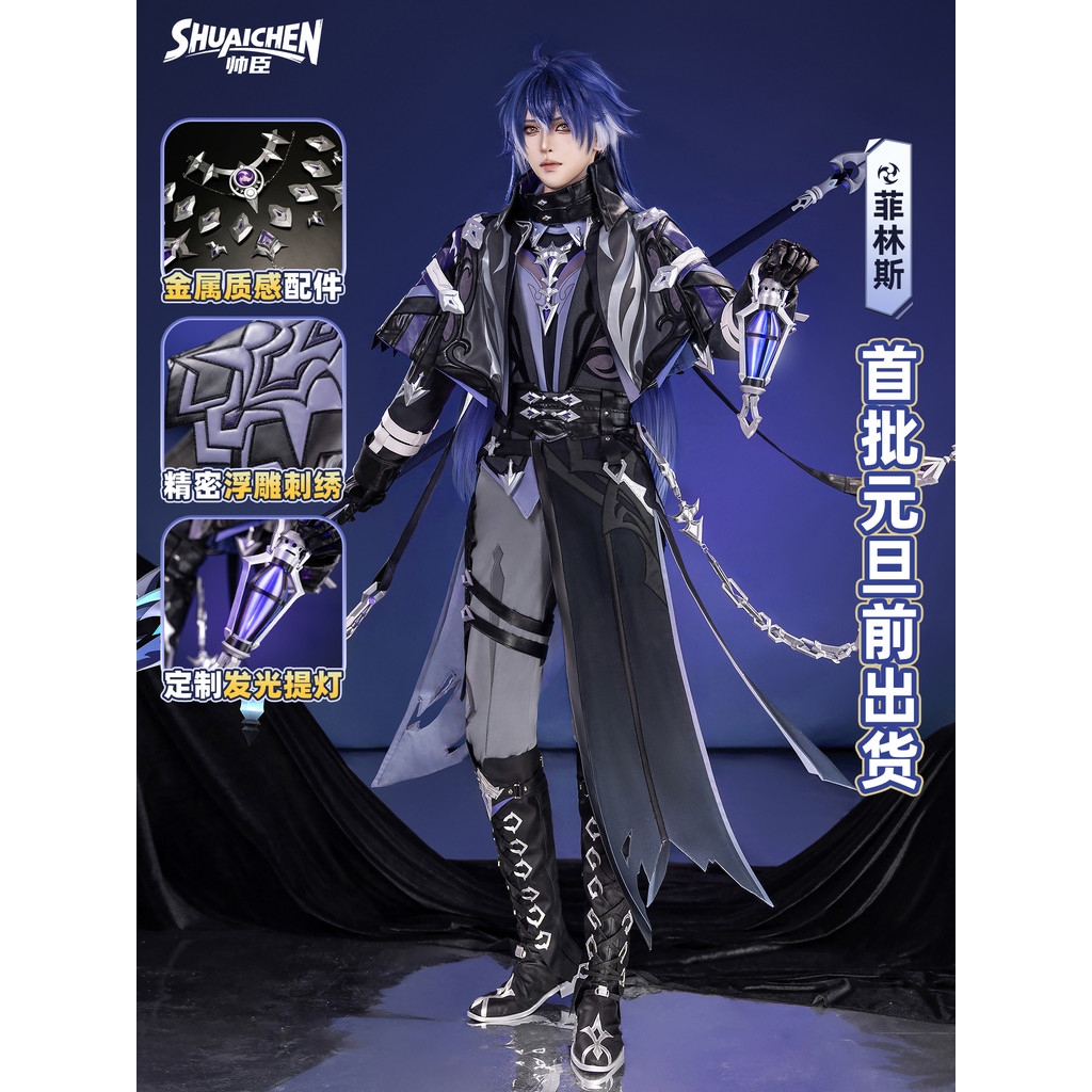 Genshin Impact Kyryll Chudomirovich Flins Cosplay Costume Wig Uniform ...