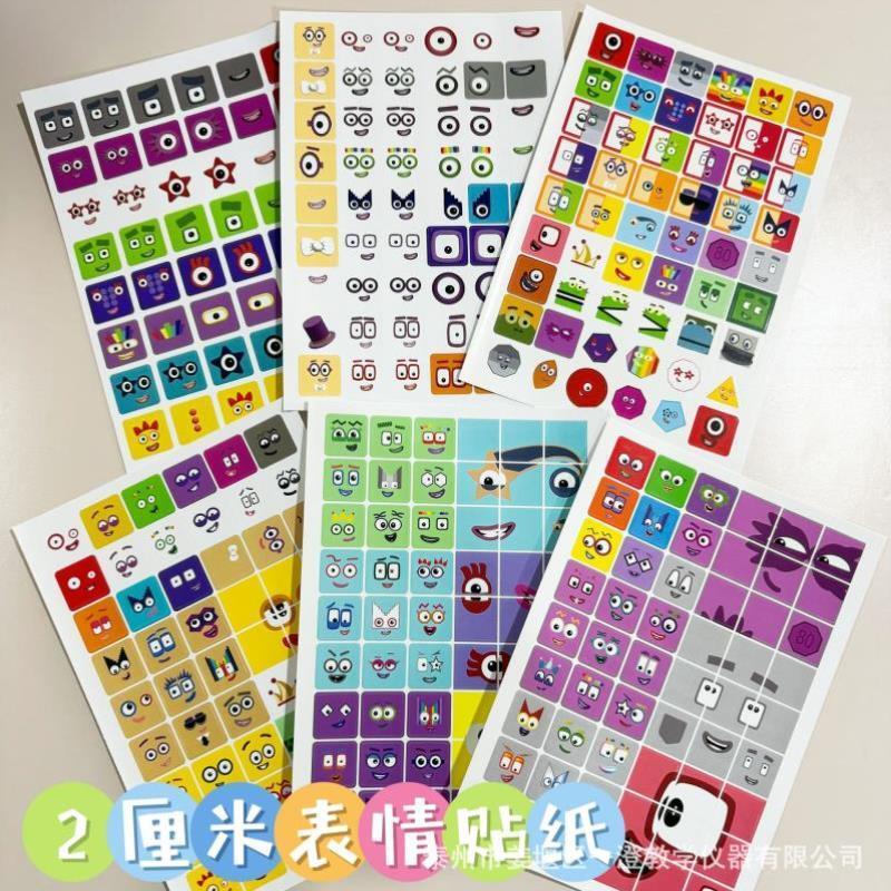 2cm Emoji Sticker Compatible with Splicing Cube Numberblocks Digital ...