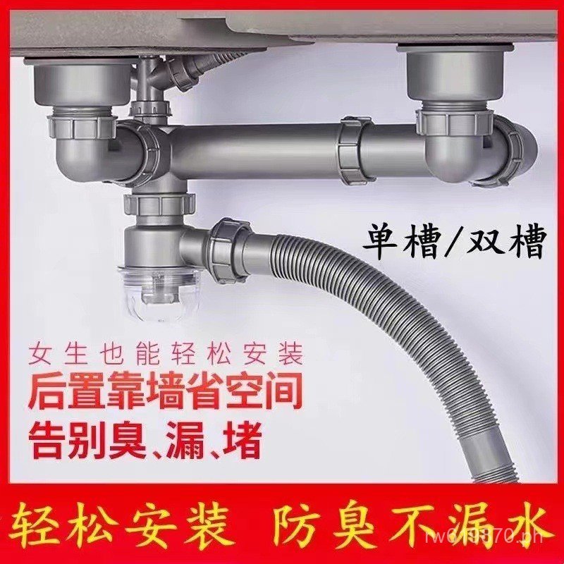 Three-Way Sink Full Set Kitchen Universal Drain Vegetable Washing Basin ...