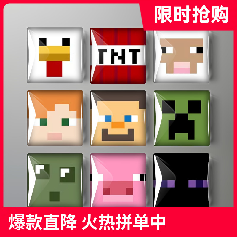 2025 New Products Minecraft Refrigerator Stickers Room Layout Magnetic ...