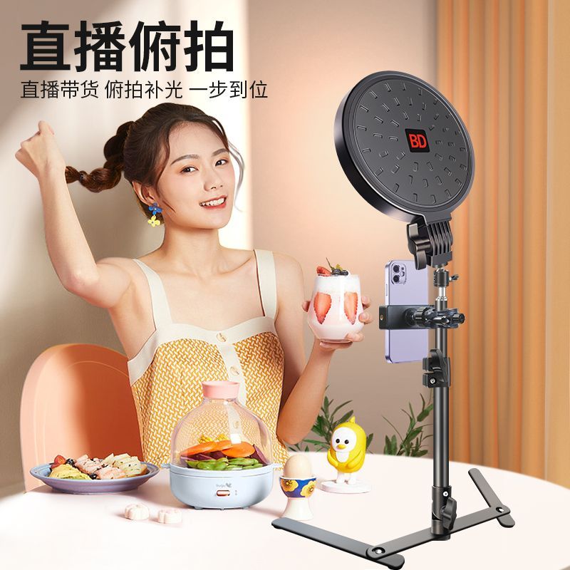 Double Soft Light Mobile Phone Stand Desktop Overhead Shooting Fill ...